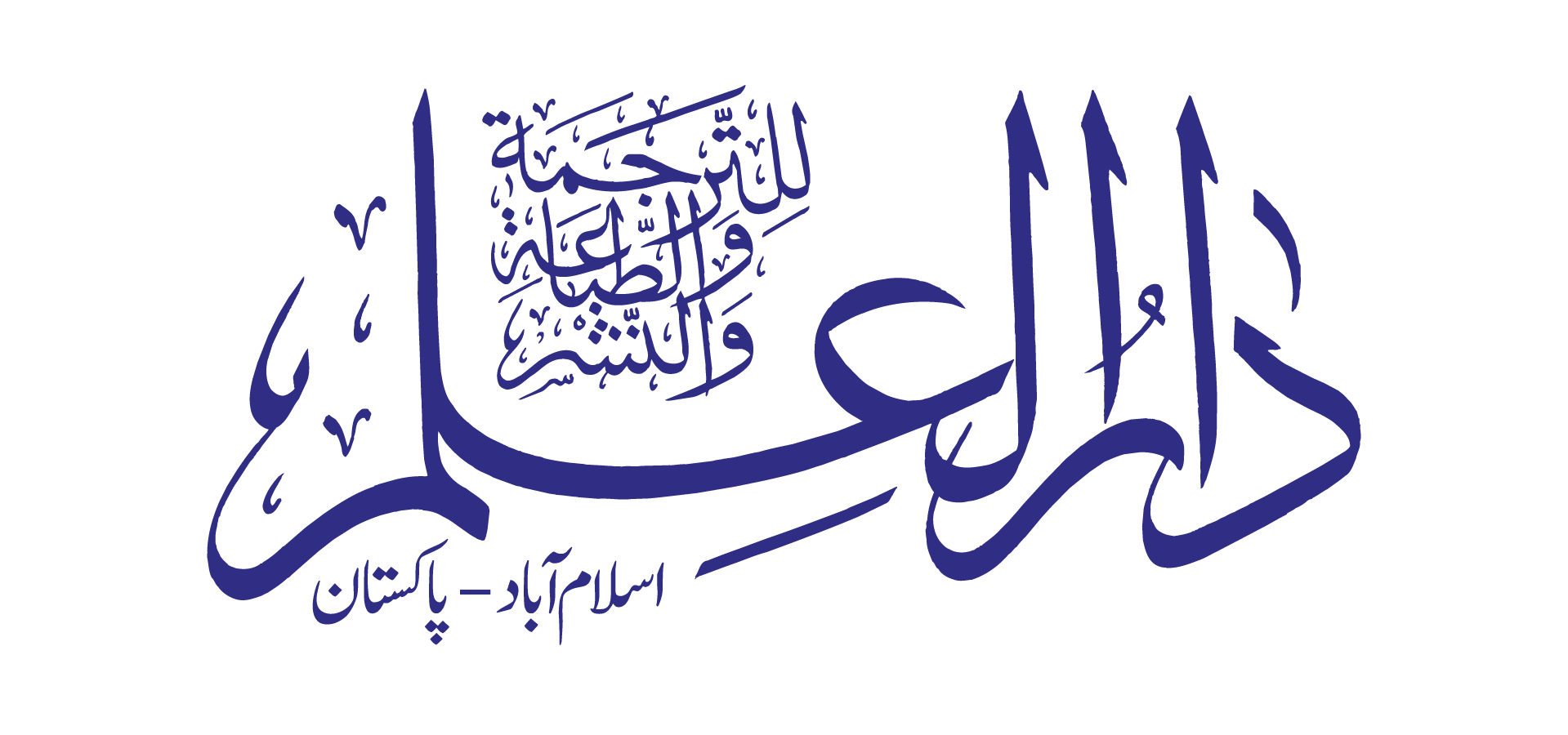 Salat - Islamic Center Responsive HTML 5 Template